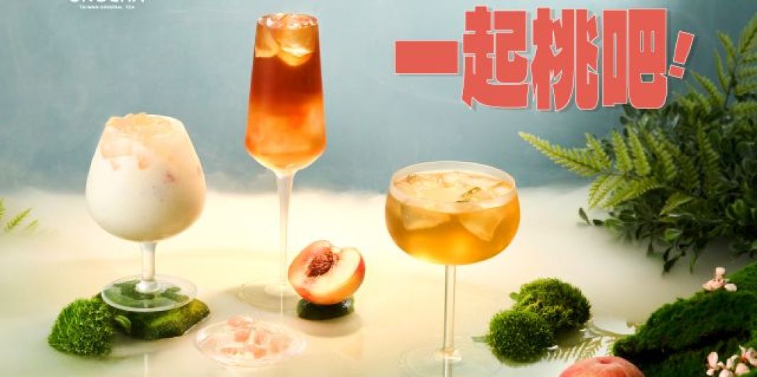 楠梓後昌店 - UNOCHA烏弄原茶 | Ocard 線上點