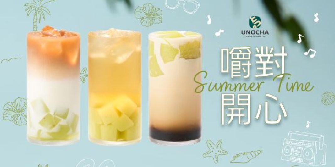 三峽光明店 - UNOCHA烏弄原茶 | Ocard 線上點